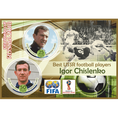 Спорт Лучшие футболисты СССР Игорь Численко